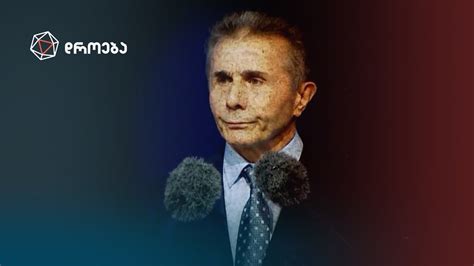 ღალატი ბორია ორჯონიკიძე — მათე კირვალიძის ვლოგი Youtube