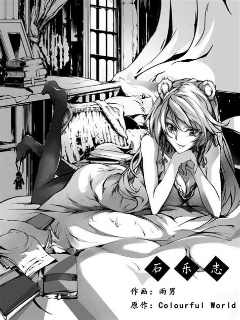 Gravel R18 Doujinshi Nhentai Hentai Doujinshi And Manga