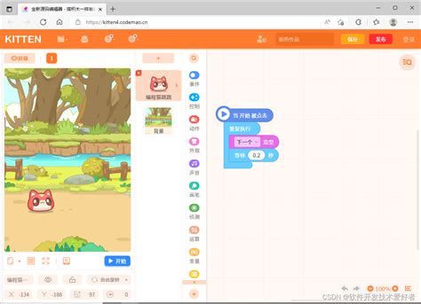 少年编程软件mind和scratch一样吗 Csdn博客