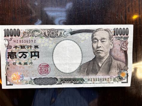 9z 1万円 末尾9z 99z 一万円札 1万円札 壱万円札 金運 開運 縁起物 福沢諭吉 福沢52日本｜売買されたオークション情報