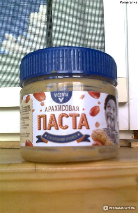 Арахисовая паста VICENTA с кусочками арахиса - «Обожашки» | отзывы
