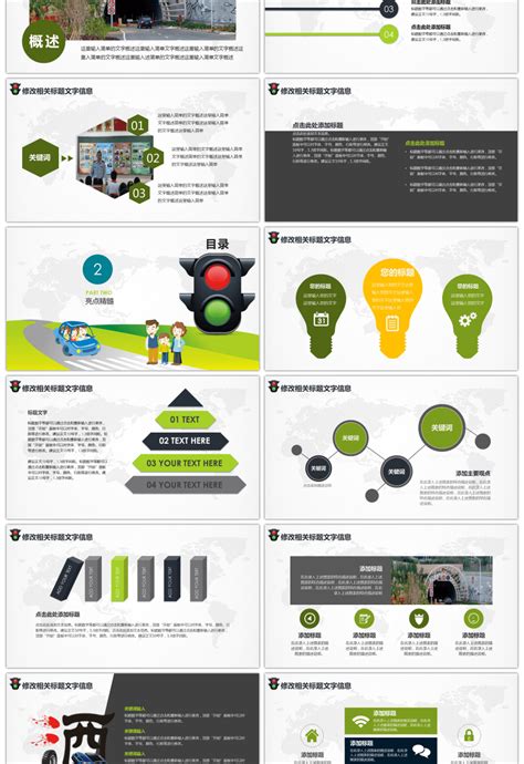 Awesome Driving Safety Report Ppt Template For Unlimited Download On Pngtree