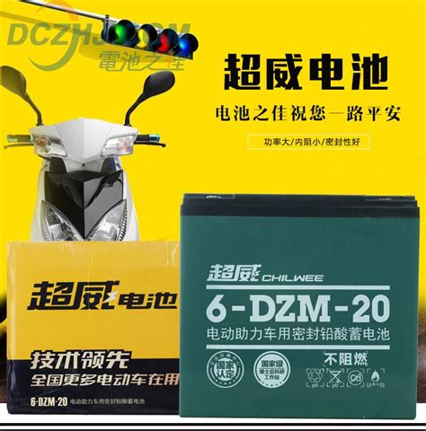 超威原装正品 超威原装正品电池 超威原装正品电池图片 大山谷图库