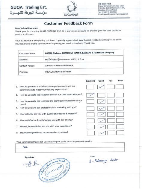 customer feed back form ikk cosma pdf