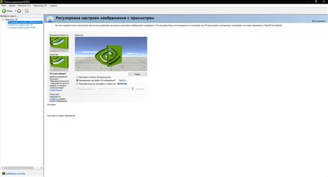 Полноэкранный режим в играх Windows 10 Форум