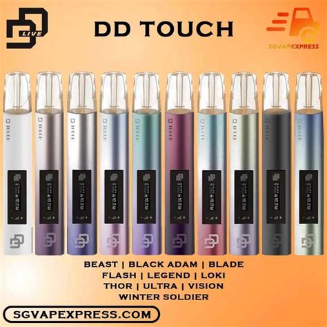 Dd Touch Device Sgvapexpress