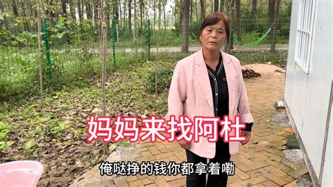 李佳给公公卖一身衣服，没想到却遭婆婆不满，还说出这种话 Youtube