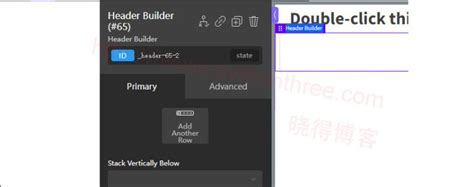 Oxygen Builder Header Builder标题生成器 晓得博客 Oxygen Builder教程
