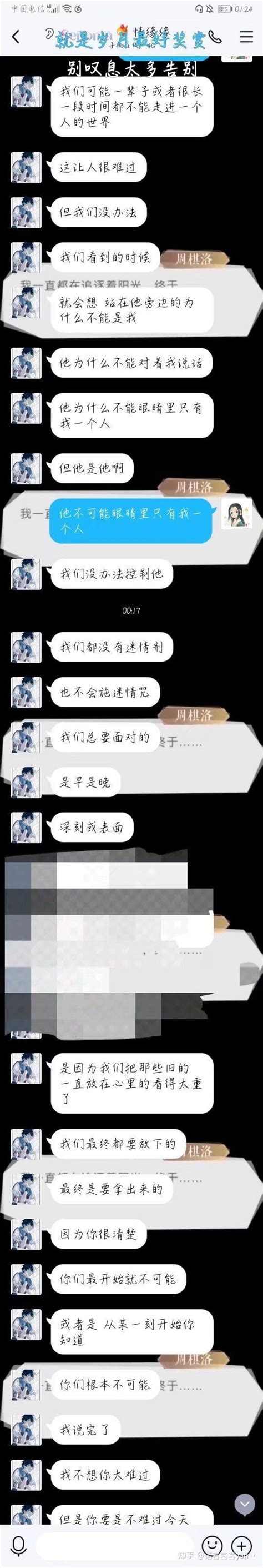 关于不相信游戏情缘的我真香了这件事㈥ 知乎