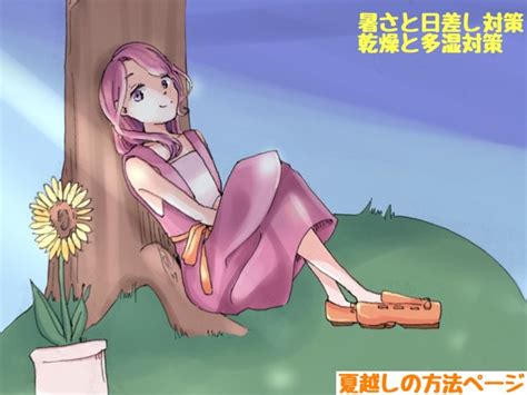 アリウム コワニー の育て方や増やし方ネアポリタヌム種 BEGINNERS GARDEN