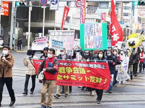 広島 G7サミット粉砕デモ 沿道から激励、飛び入りも 週刊『前進』