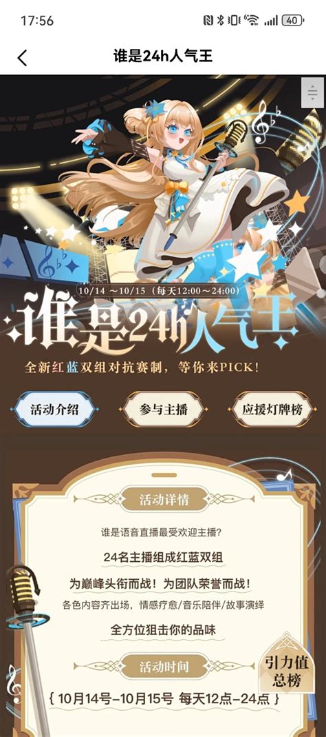 HELLO 谁是24h人气王 花瓣网