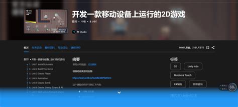 萌新求教教QAQ 技术问答 Unity官方开发者社区