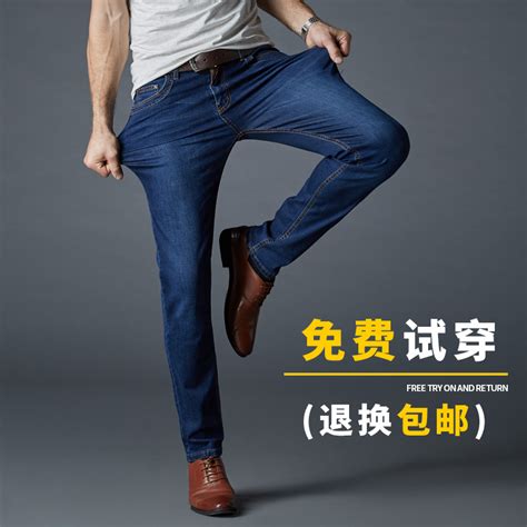 夏季薄款修身直筒超高弹力牛仔裤男装弹性小脚裤春休闲长裤子大码虎窝淘