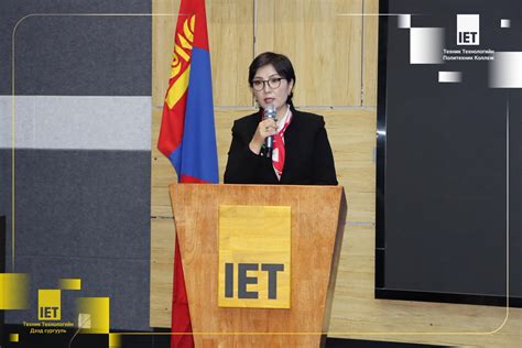 Техник Техник Технологийн Дээд Сургууль Iet