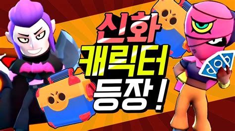 12만원 상자깡 시작합니다 브롤스타즈 Youtube