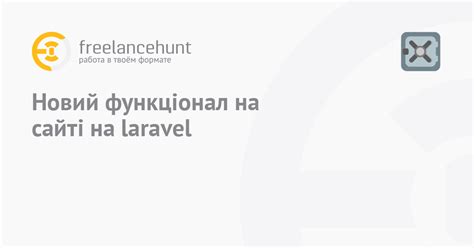 New Functional On The Laravel Website Freelance Job For A Specialist