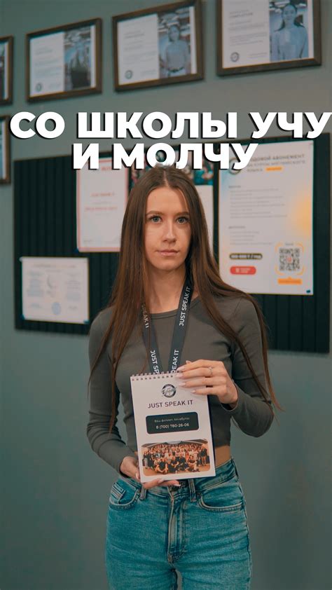 КУРСЫ АНГЛИЙСКОГО ЯЗЫКА АЛМАТЫ Just Speak It • Instagram Photos And Videos