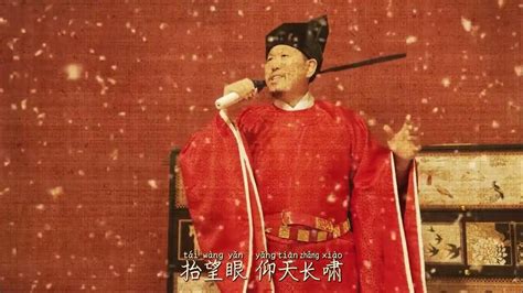 满江红 岳飞 赵构 满江红翻唱 罗文 Youtube