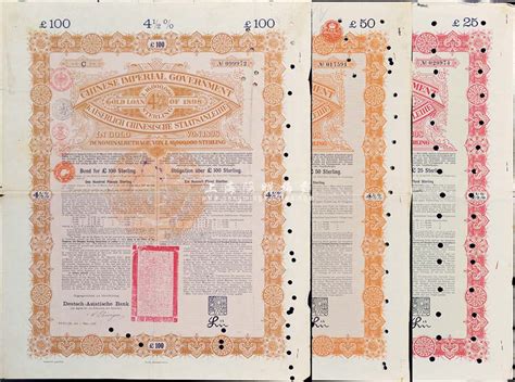 1898年大清中华帝国政府英德续借款金债券25镑、50镑、100镑共3枚一套（签名与上件拍品不同），由德华银行（deutsch