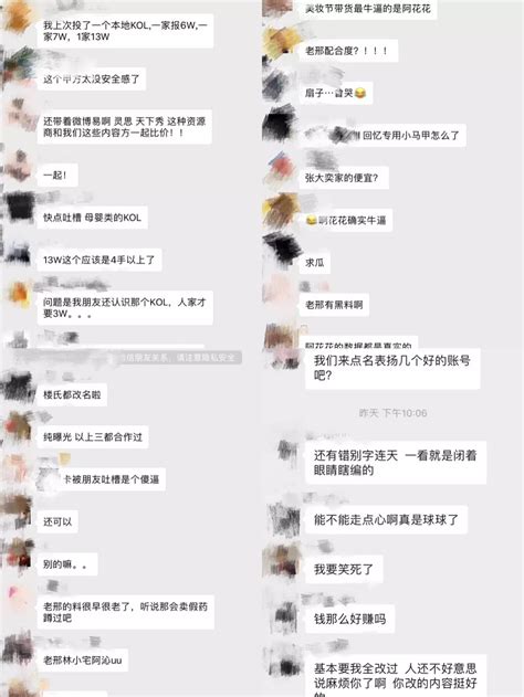 KOL 营销为什么品牌更倾向与平台合作SocialBeta