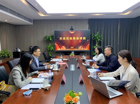 我院赴陕西隆基绿能股份有限公司走访调研 环境科学与工程学院