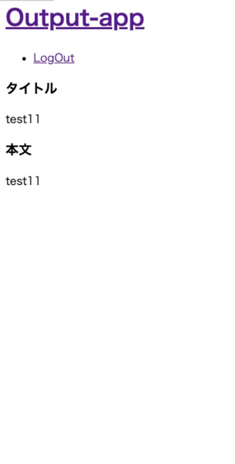 【rails】投稿機能indexshownewcreateページネーションの実装