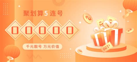 手机号码直销网站 手机靓号在线选号 正规手机靓号选号平台 便宜手机靓号网 移动联通电信手机靓号