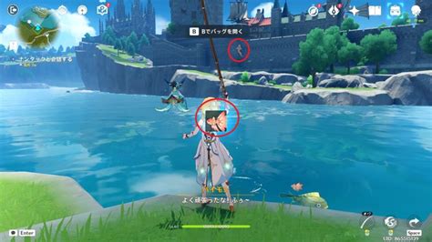 原神★いつから「魚群大発生」ができる！釣りのやり方を徹底解説！ ｜ こーちゃんのゲーム部屋