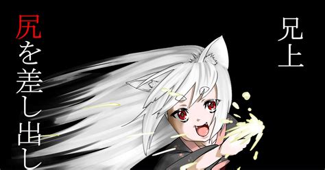 オシリナル 穴る ちょいや君ちゃんさんのイラスト Pixiv