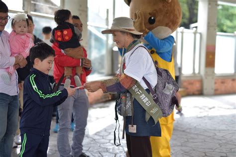 공원의친구들 어린이대공원 열매모으기 봉사활동에 다녀왔어요 블로그