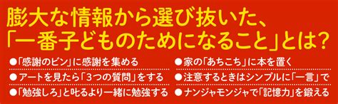 子育てベスト100──「最先端の新常識×子どもに一番大事なこと」が1冊で全部丸わかり 加藤 紀子 本 通販 Amazon