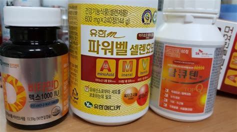 피로회복에 좋은 셀레늄 영양제 리얼리뷰~★ 네이버 블로그