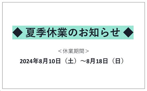 製品詳細 ｜asue（あすえ）オンラインショップ｜ナカバヤシ株式会社