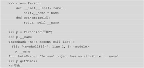 Python 类和对象 挖坑达人 博客园