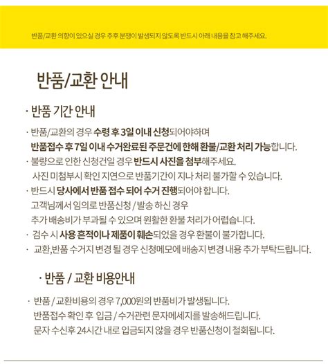 달리는 루루 동글동글 시리즈 접이식 액자테이블 2size