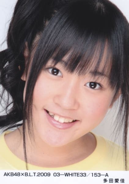 個別「[多田愛佳]akb48」の写真、画像 Blt09 03 秘密基地＠秋葉原