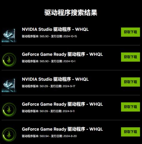 如何更新 opengl 版本或显卡驱动 应用宝常见问题帮助中心 应用宝官网