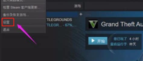 Steam提示错误代码 102怎么办steam打不开商城怎么办360新知