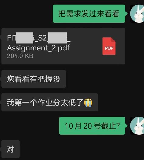 【算法与数据结构】fit2004 Assignment 留学帮