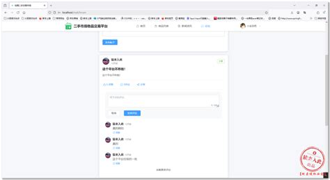 基于springboot vue实现的二手交易市场平台功能十四 知乎