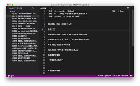 Alternatives And Detailed Information Of Vscode Ptt Gitplanet