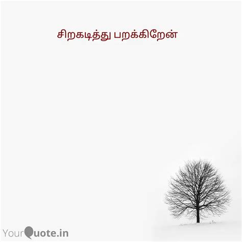 சிறகடித்து பறக்கிறேன் Quotes And Writings By Yourquote Kanmani Yourquote