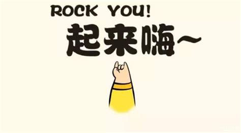 2019年快结束了，这一年的十大流行语有哪些？ 知乎