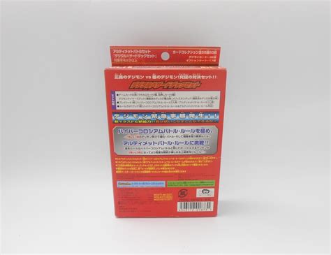 Bandai Digimon Card Game Ultimate Battle Deck 2 Digivicemon