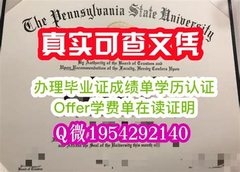 一比一原版北安普顿大学毕业证书英国un文凭北安普顿大学学位证un成绩单学历认证 Ppt