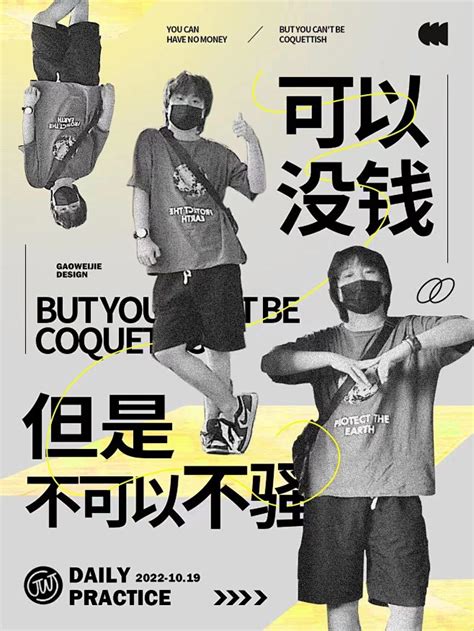 叫我靓仔