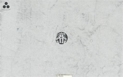 Suchmos・taihei率いるバンド・賽（sai）、コンセプトシングル「monolith」「賽」を2曲同時リリース 画像一覧（13