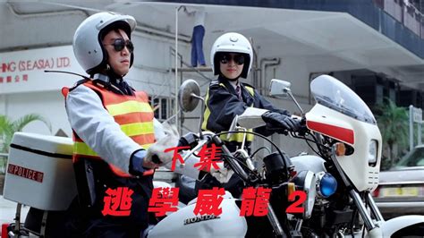 阿星带队营救重案组之虎腾讯视频