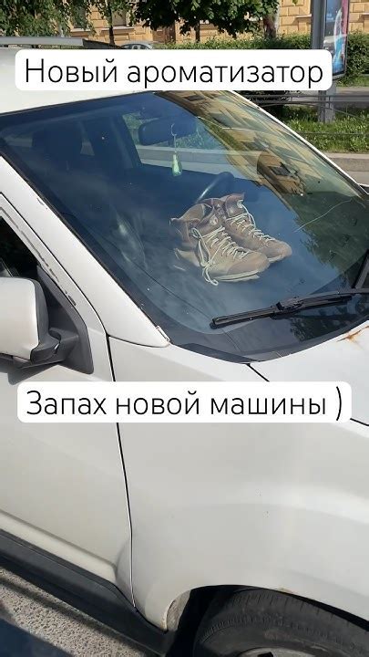 Лучший ароматизатор для машины своими руками - YouTube